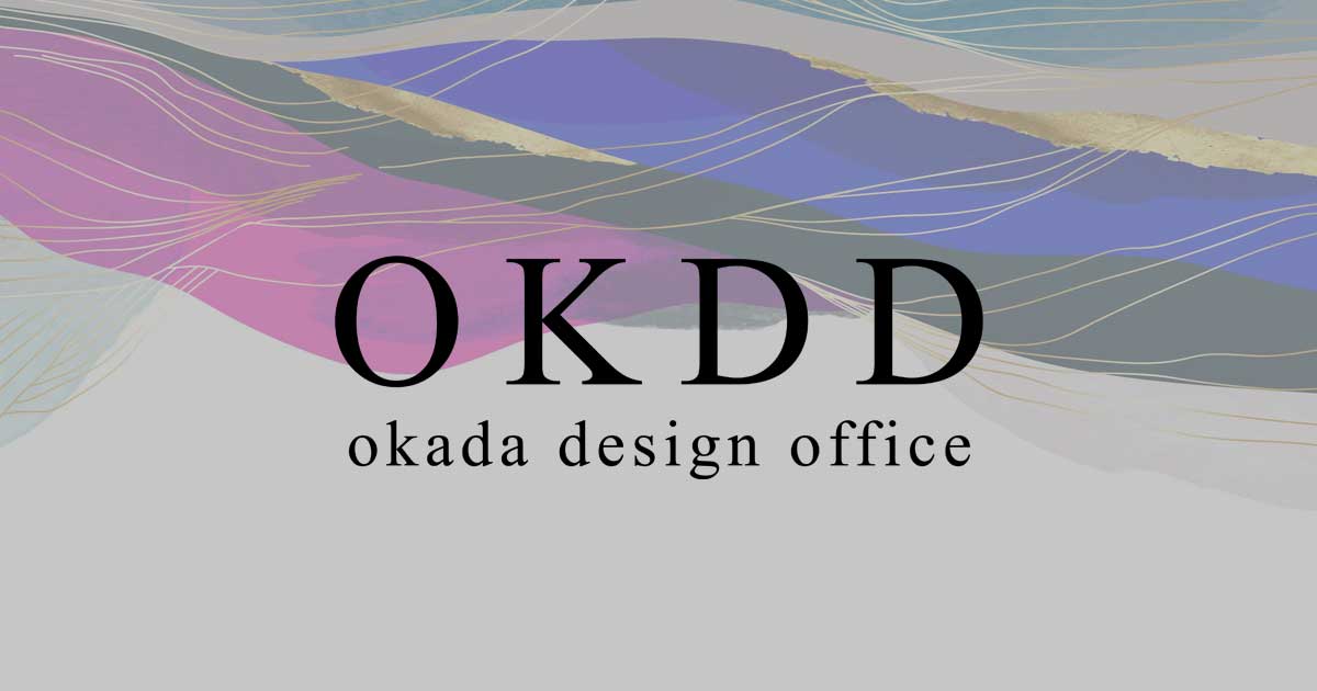 okdd.jp|岡田デザイン事務所